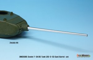 DEF.MODEL[DM35085]1/35 WWII 露/ソ連 T-34/85砲身セット(各社1/35スケールT-34/85対応） - M ...