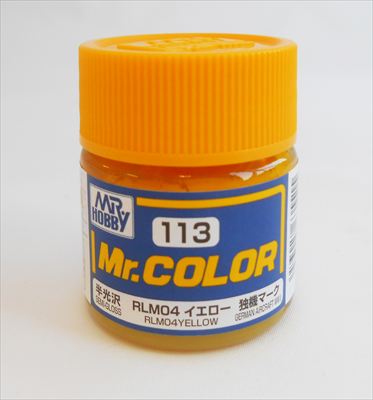 GSIクレオス[C113]RLM04イエロー - M.S Models Web Shop